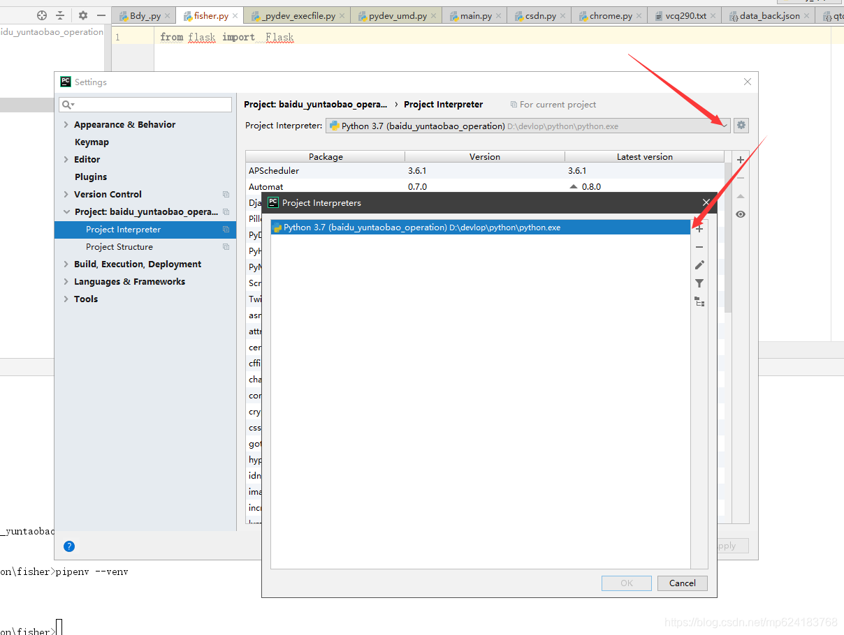 Python pipenv使用。pipenv环境如何与pycharm绑定_pychart 配置pipenv-CSDN博客