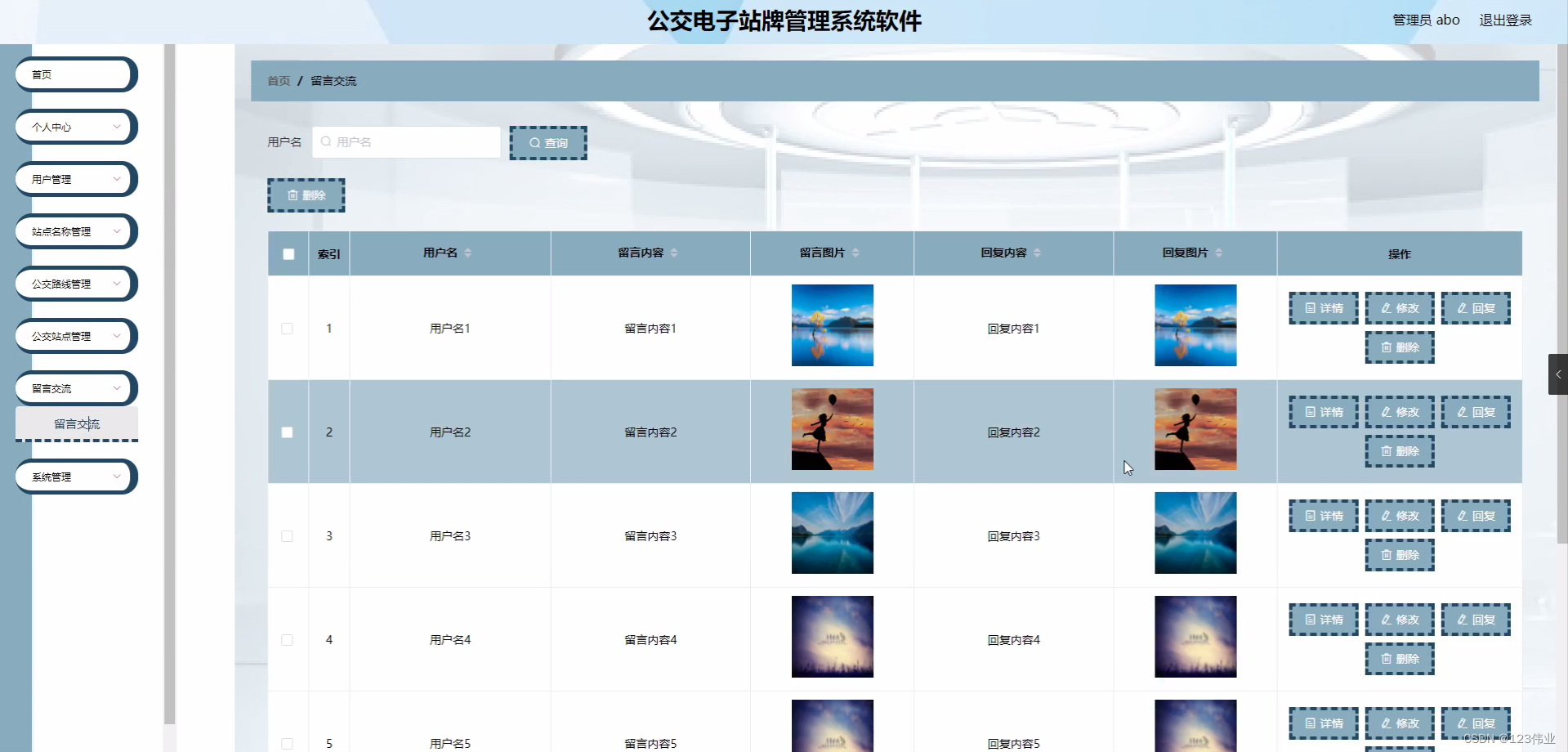 ssm毕设项目公交电子站牌管理系统软件9430l（java+VUE+Mybatis+Maven+Mysql+sprnig）_公交电子站牌软件-CSDN博客