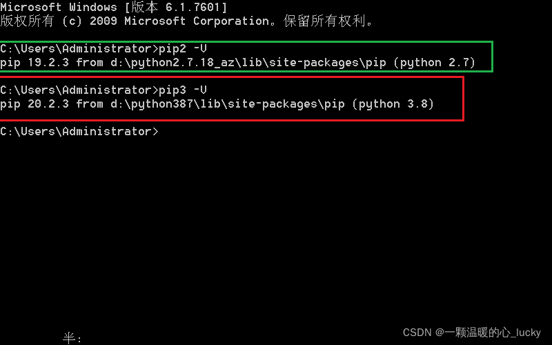 win10系统python2与python3自由切换，自由切换后非常爽_win10 python2版本切换python3-CSDN博客