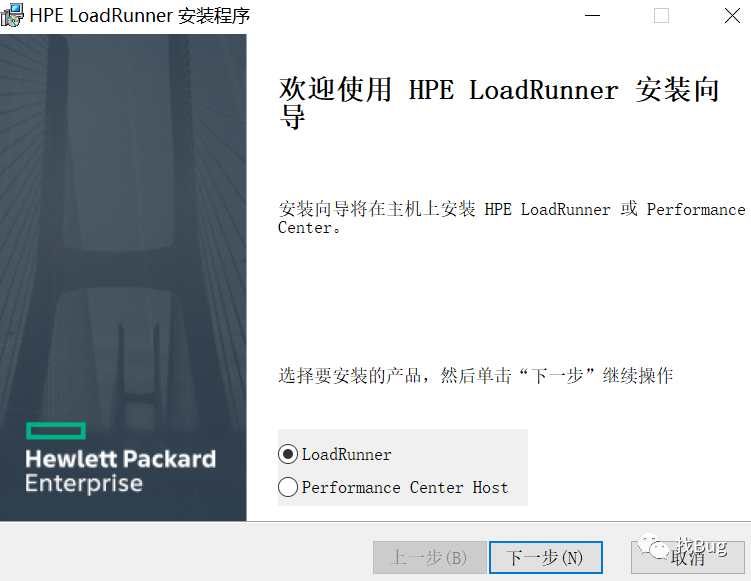 loadrunner的安装_loadrunner安装教程-CSDN博客