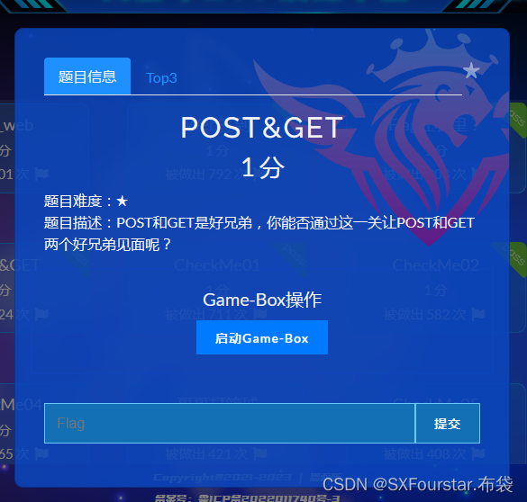 [青少年CTF]POST&GET解题记录_青少年ctf post和get-CSDN博客