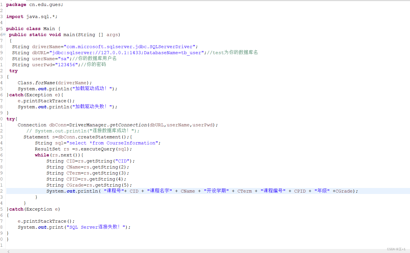 配置与连接SQLServer和Eclipse的步骤-CSDN博客