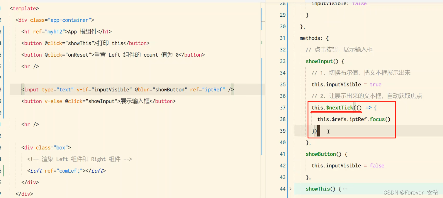 vue基础-ref （！）_ref(-1)-CSDN博客