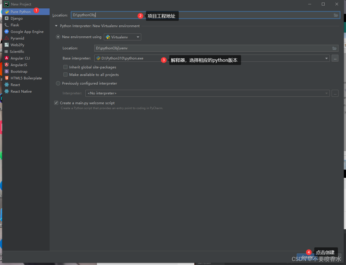 python3-环境篇-03-pycharm创建python工程之hello word_pycharm2023 python hello word-CSDN博客