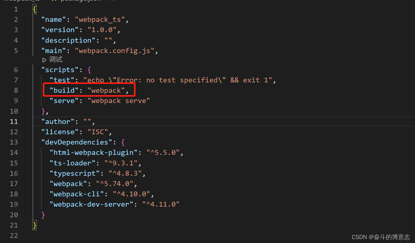 webpack搭建TS环境_webpack ts loader-CSDN博客