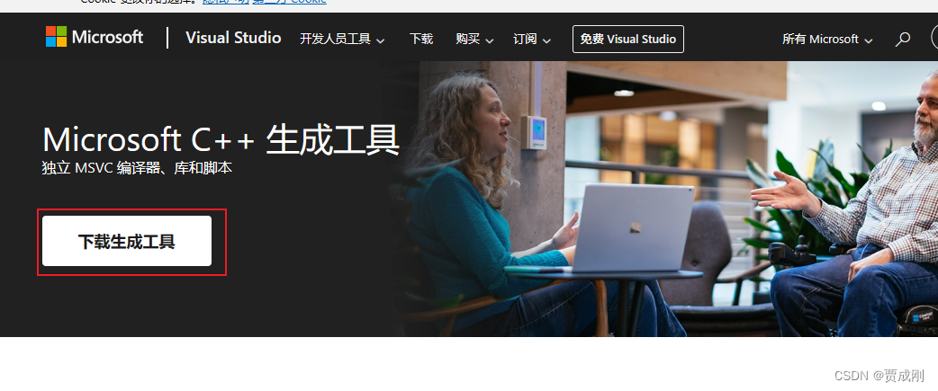 QT6.X中配置MSVC2019套件_qt6配置msvc2019-CSDN博客
