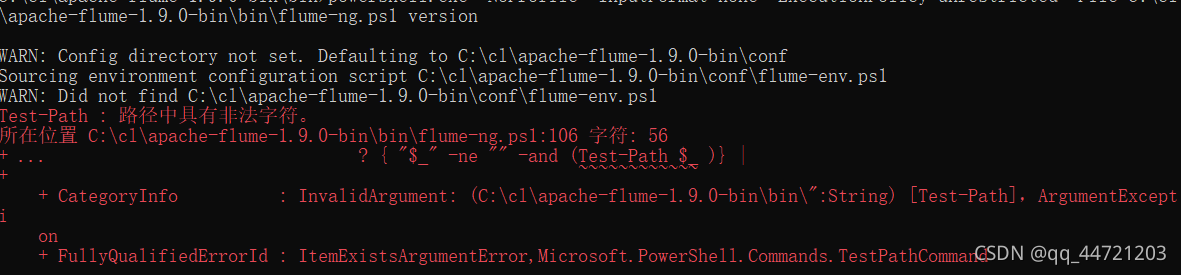 配置flume可能出现的问题_flume-ng.ps1 version 'powershell.exe' 不是内部或外部命令,也不-CSDN博客