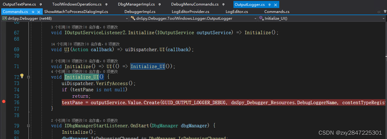 dnSpy调试工具二次开发2-输出日志到控制台_dnspy 增加日志-CSDN博客
