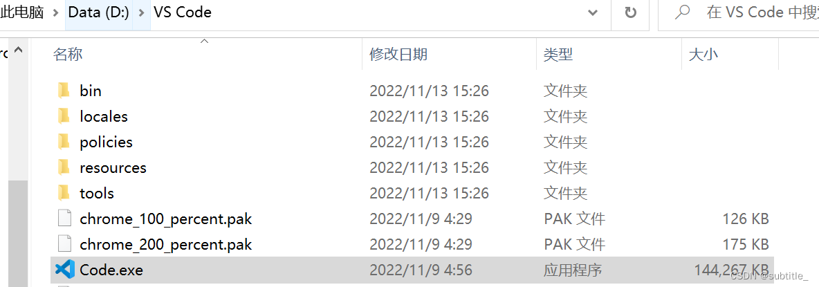 Git查看和编辑配置并设置默认编辑器为VSCode_git config --global --edit-CSDN博客