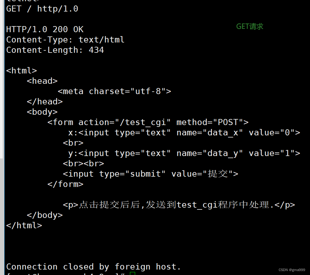 http项目分析_cgi中使用文件描述符-CSDN博客