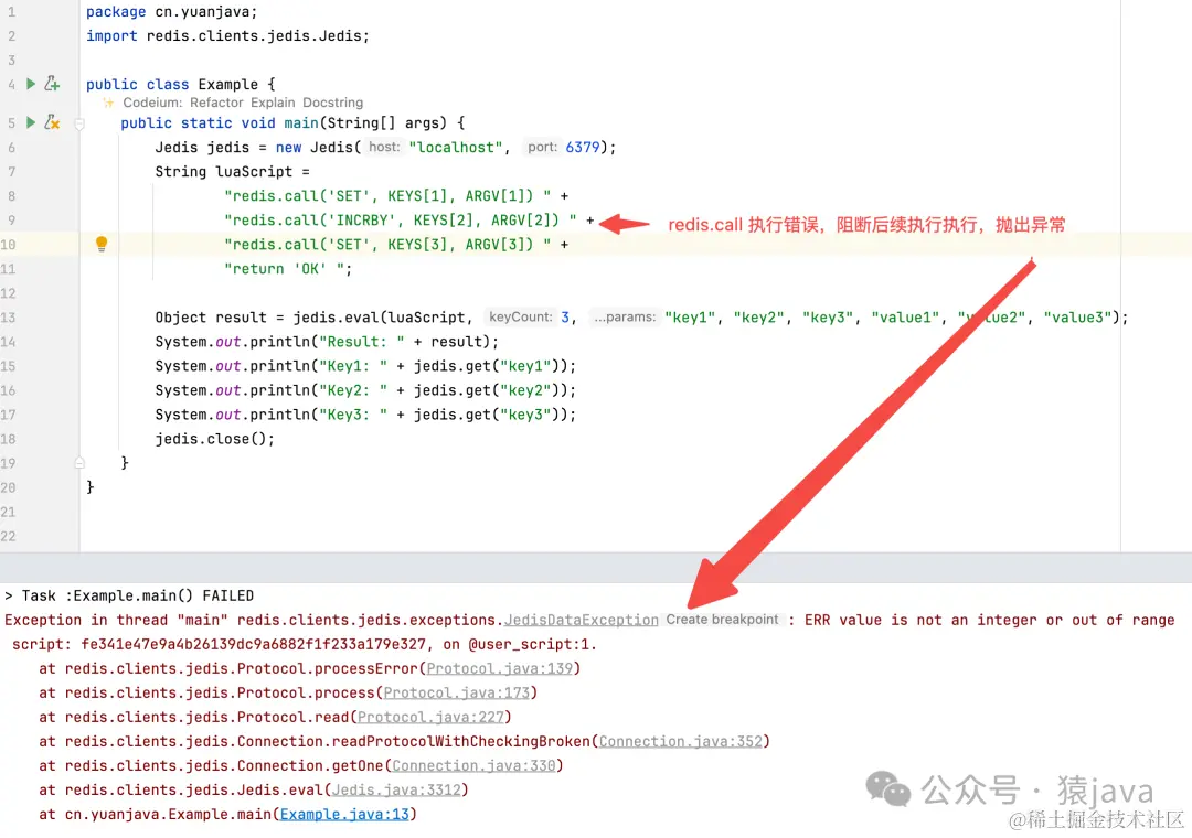 Redis 执行 Lua_lua脚本 redis.call-CSDN博客