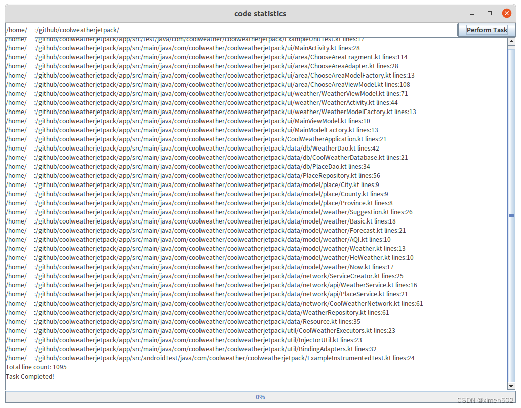 Java Swing实现简易版项目代码统计java Swing里统计怎么显示 Csdn博客