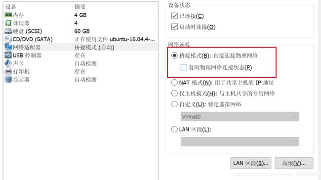 Ptp4l Linux 如何使用ptp4l测试ptpv2协议精度? 北广阿橘 华为开发者空间