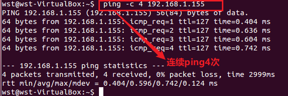 Linux常用命令（五）——hostname、ping、host命令_linux ping hostname-CSDN博客