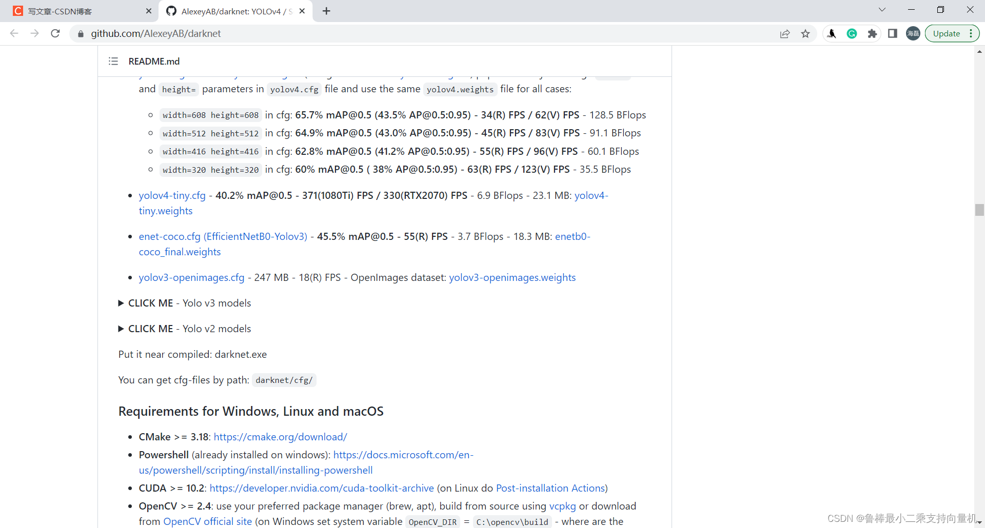 【玩转Jetson TX2 NX】（七）TX2 NX YoLoV4环境搭建+板载摄像头实时目标检测（详细教程+错误解决）_jetson tx2运行yolo-CSDN博客
