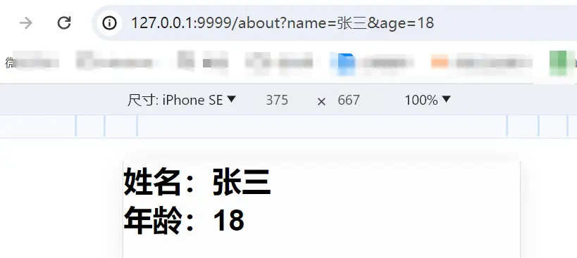 Vue-Router4路由传参详解_vue-router4传参-CSDN博客