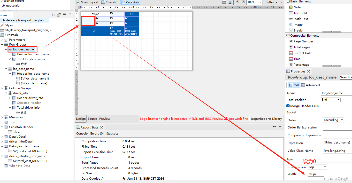 jasperreport交叉表_jasperreport crosstab-CSDN博客