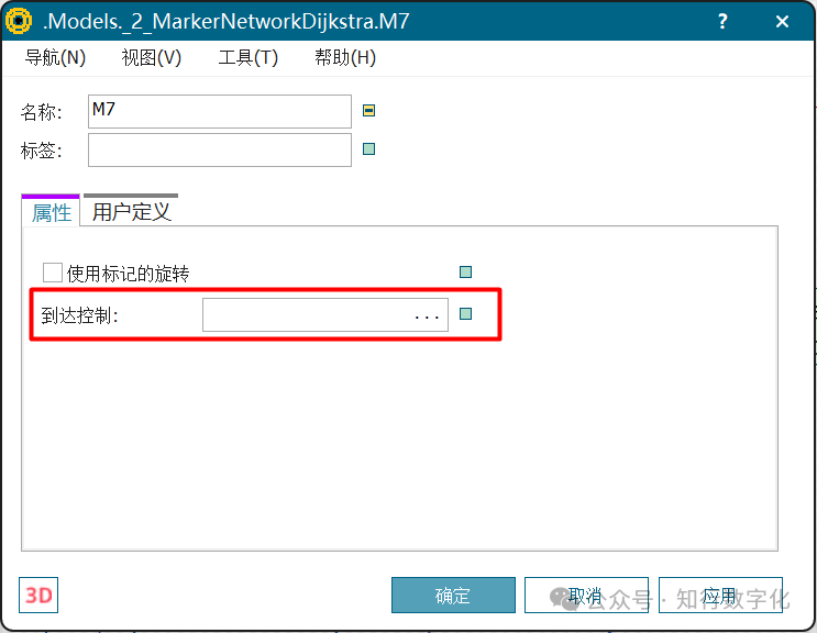 Plant Simulation 2302新增功能-CSDN博客
