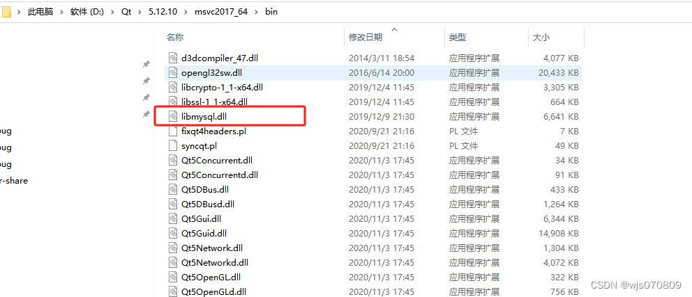 Qt5.12.10与MSVC2017下编译及安装MySQL驱动教程,-CSDN博客