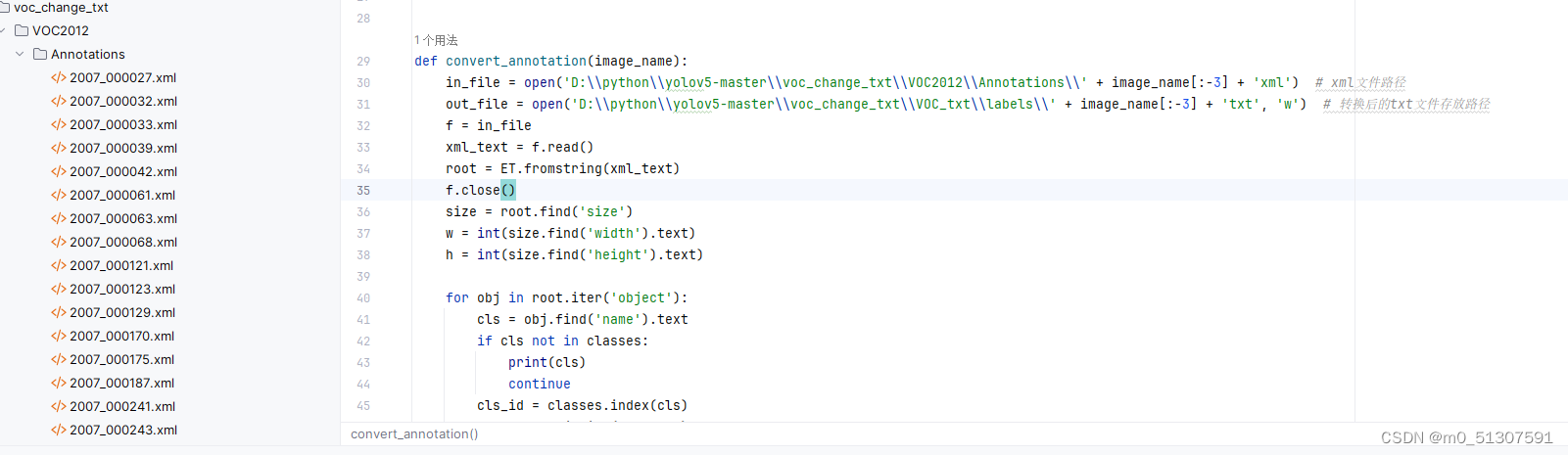 xml格式的文件转txt（VOC转为yolo格式）_xml文件转换为txt文件-CSDN博客