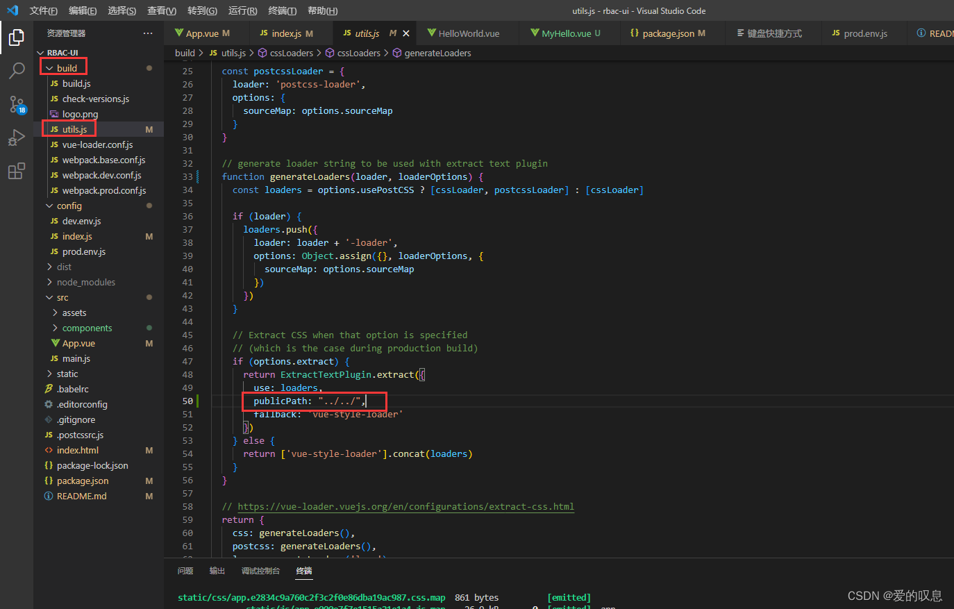 vue-cli，webpack使用npm run build打包完打开index.html页面不显示的问题处理方式_npm打包后找不到页面-CSDN博客