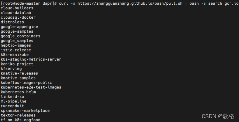 无法访问gcr.io的解决办法_gcr.io无法访问-CSDN博客