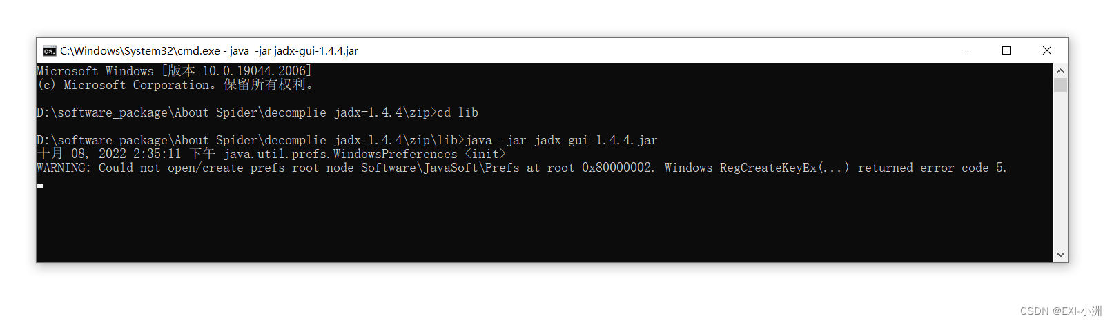 jadx-gui-1.4.4反编译工具使用[转载]_android_似霰-魔乐社区