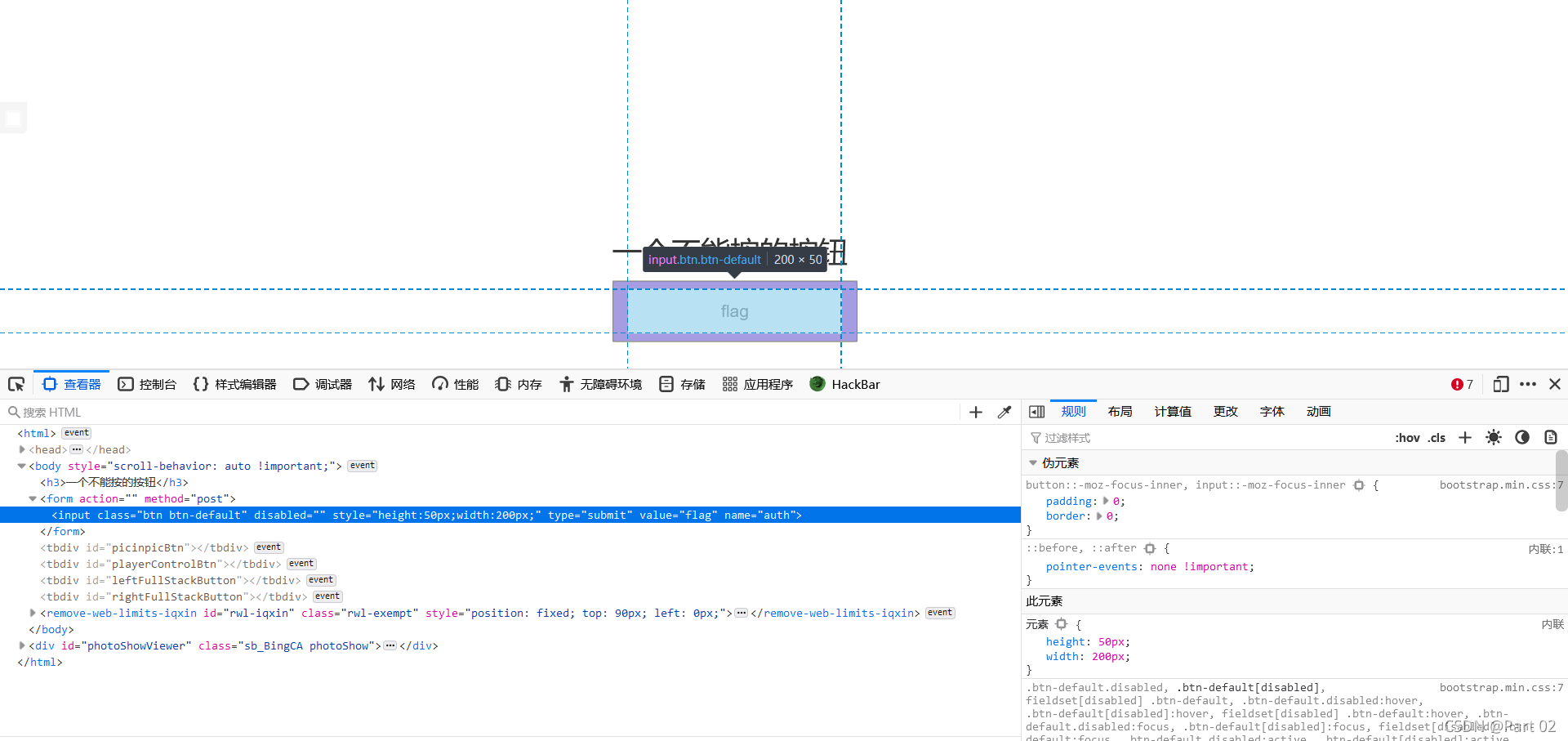 攻防世界，Web：disabled_button_* webnn: disabled-CSDN博客