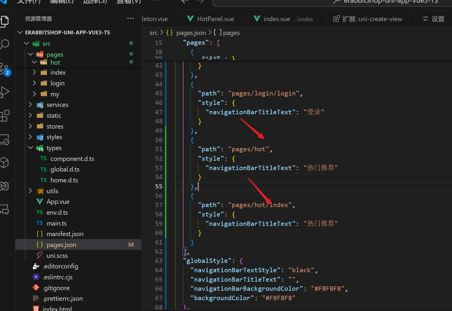 黑马程序员uni-app 小兔鲜儿 项目及bug记录（上）-CSDN博客