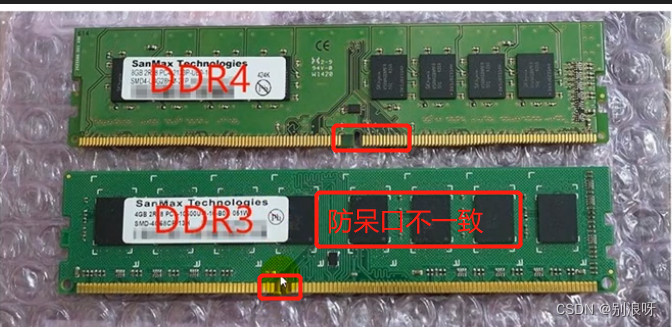 电脑组装配件知识_主板类型 csdn-CSDN博客