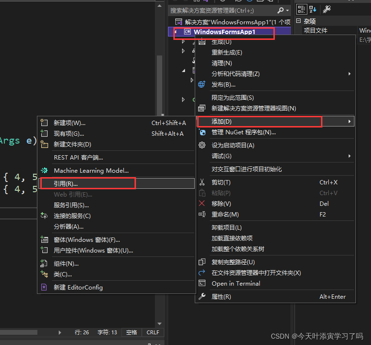C与matlab混合编程—cwinform调用matlab封装的dll及数据传输和转换c调用matlab 输入是数组 Csdn博客