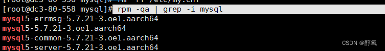 OpenEuler 卸载mysql_openeuler卸载mysql-CSDN博客