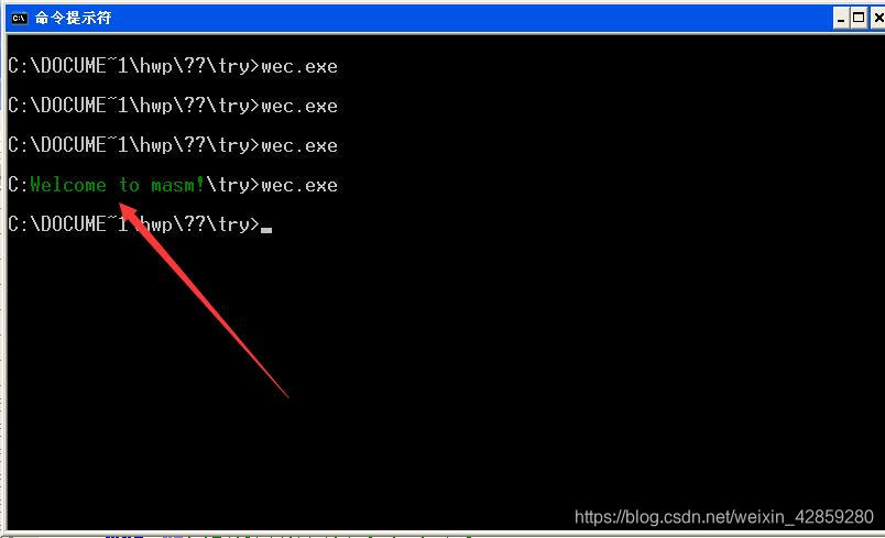 菜鸡记录 王爽 汇编语言 实验十（编写子程序 显示字符串）3用子程序调用实现在屏幕上显示10行相同的字符要求显示字符串功能用子程序调用 Csdn博客