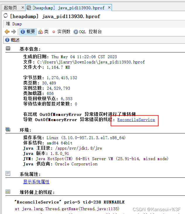 【JAVA】OOM分析_怎么分析java中oom.hprof暂存文件-CSDN博客