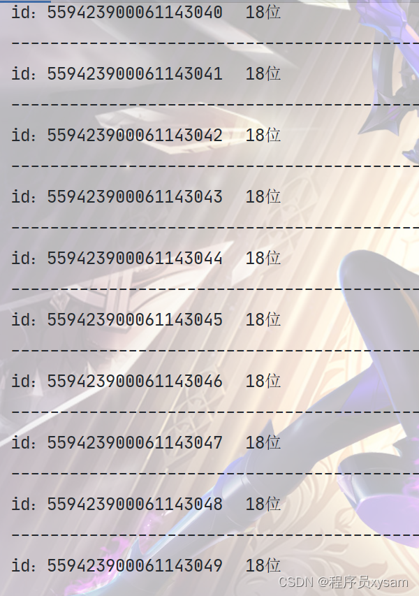 带你吃透几种大厂分布式ID设计方案-CSDN博客