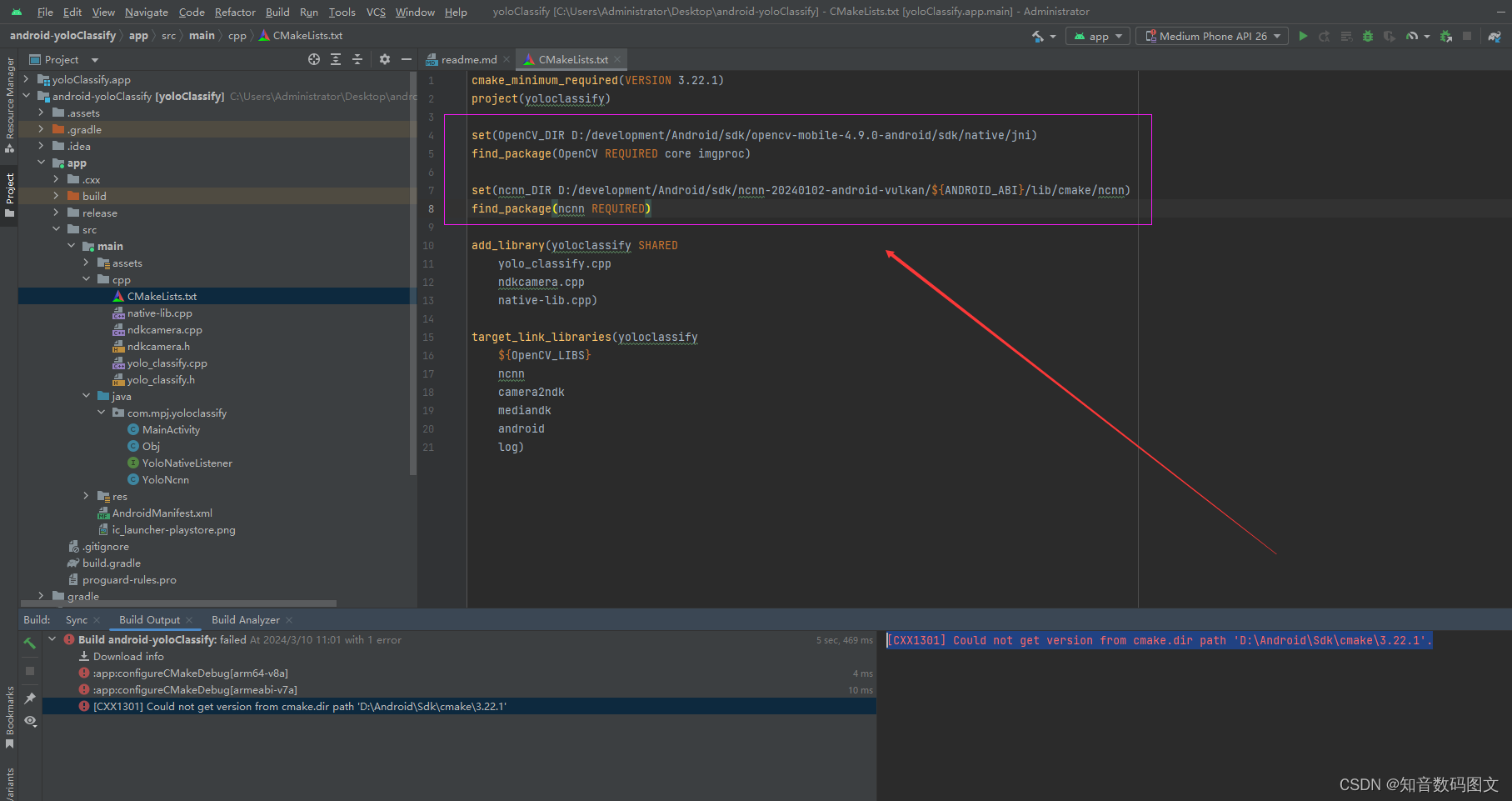 CMake Error at CMakeLists.txt:5 (find_package):By not providing “FindOpenCV.cmake“ in CMAKE ...