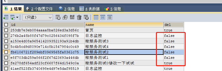 mysql evict_spring cache 学习——@CacheEvict 使用详解-CSDN博客