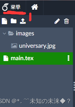 关于USTC Latex 的git sync使用-CSDN博客