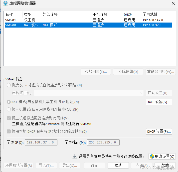 Linux下部署springboot项目以及导入本地sql文件到虚拟机上的方法(详解版)linux 部署springboot项目 Csdn博客