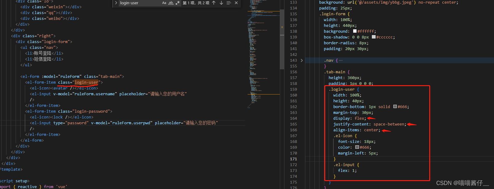 vite-vue3_pinia 登录_pinia login-CSDN博客