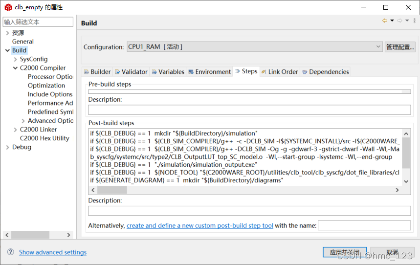 C2000 系列DSP使用Syscfg配置CLB模块记录_c2000 clb-CSDN博客