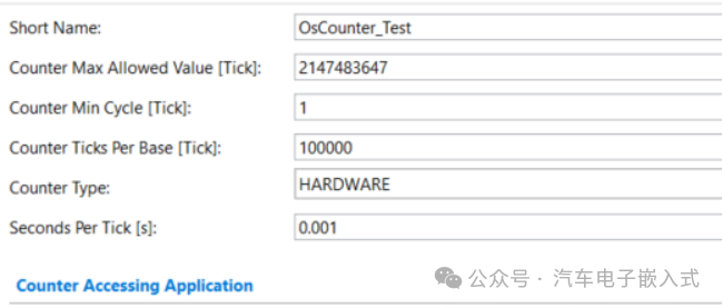 【OS】AUTOSAR OS Counter实现原理（上篇）-CSDN博客