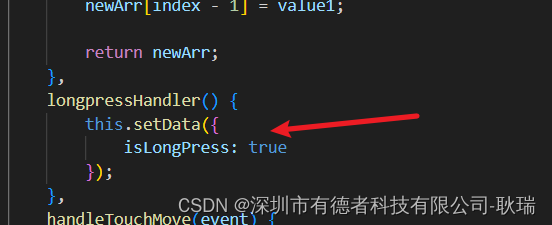 微信小程序 movable-view 控制长按才触发拖动 轻轻滑动页面正常滚动效果_movable-view松手事件-CSDN博客