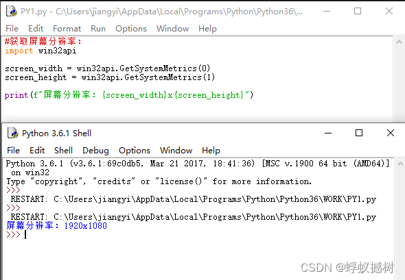 Python自学篇2-导入Win32库_import win32api-CSDN博客