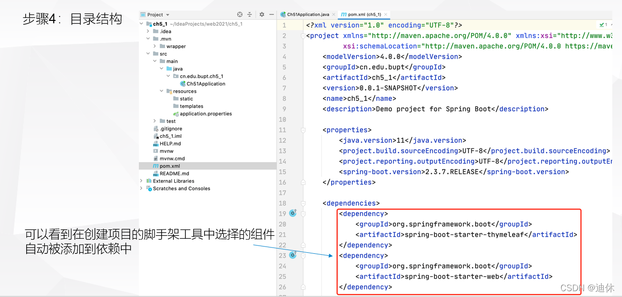 IDEA创建SpringBoot_idea创建spring boot-CSDN博客