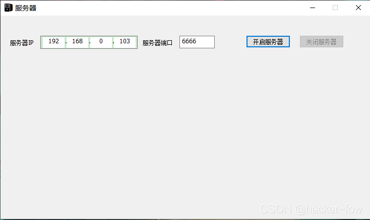 C++网络编程：基于MFC CSocket类的局域网聊天系统_mfc局域网-CSDN博客