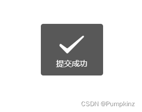 uniapp 中uni.showToast()的各种写法-CSDN博客