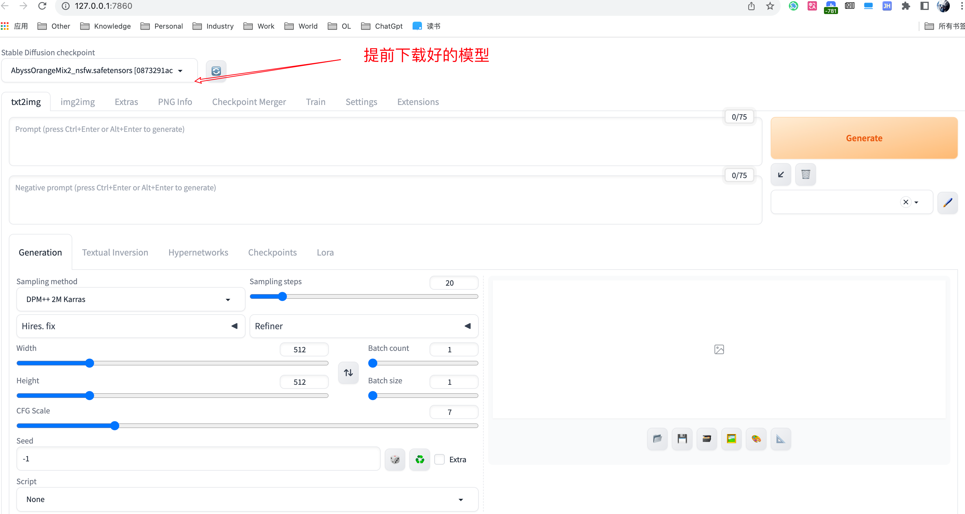 使用篇(一):Ai绘图-Stable Diffusion WebUI_installing requirements for codeformer-CSDN博客