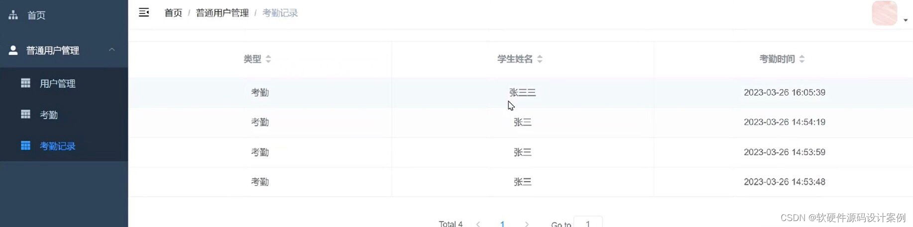 基于rfid和stm32的校园一卡通系统物联网嵌入式软硬件开发单片机毕业源码案例设计基于stm32和rfid的校园一卡通控制系统设计 Csdn博客