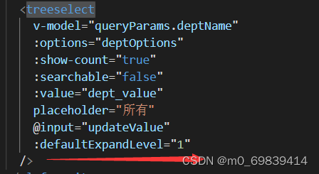 vue-treeselect的默认展开级数_treeselect默认展开-CSDN博客
